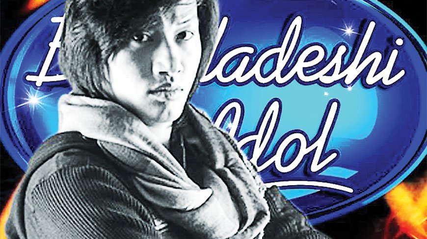 ဘင်္ဂါလားဒေ့ရှ် အိုင်ဒေါမှာဆုရခဲ့ပြီးအောင်မြင်နေခဲ့တဲ့ မြန်မာနိုင်ငံသား အဆိုတော် Mong Uching ...