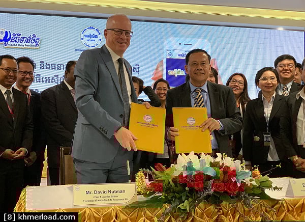 ក្រុមហ៊ុនព្រូដិនសលកម្ពុជា និងធនាគារ អេស៊ីលីដា ភីអិលស៊ី ...