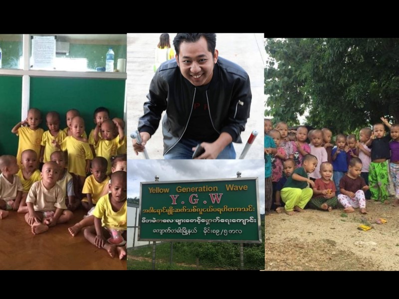 YGW မိဘမဲ့ ကလေး စောင့်ရှောက်ရေးကျောင်းလေးမှာ မတည်အလှူငွေ တက်နိုင်သလောက ...