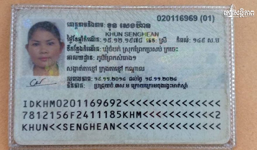 ហ៊ាន ម្ល៉េះ …! ចោរ ថ្លើមធំ កាត់ សោ របង ចូល លួច រថយន្ត បាន សម្រេច ...